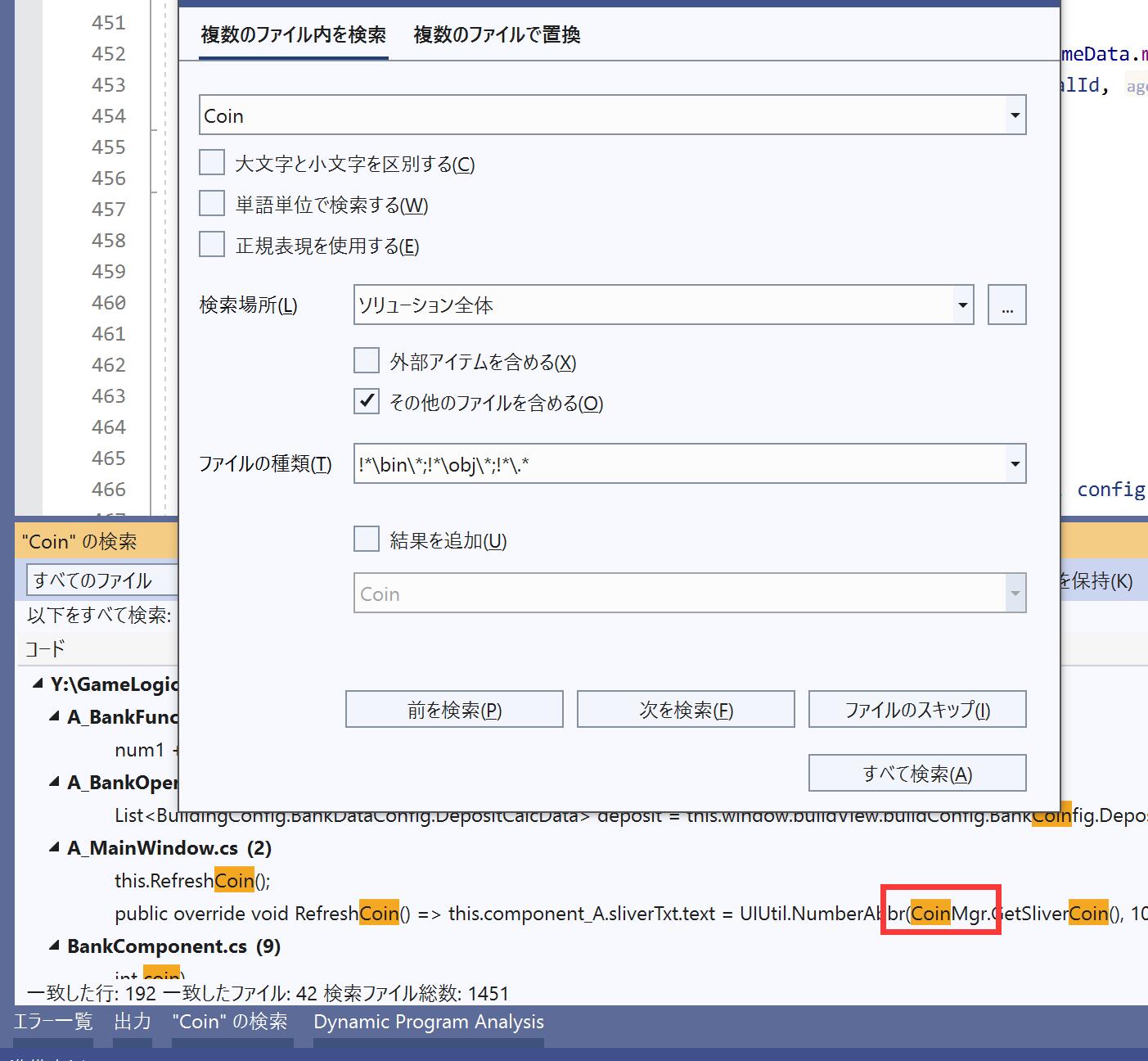 Cheat Engine 学习笔记之mono篇 - C# Love